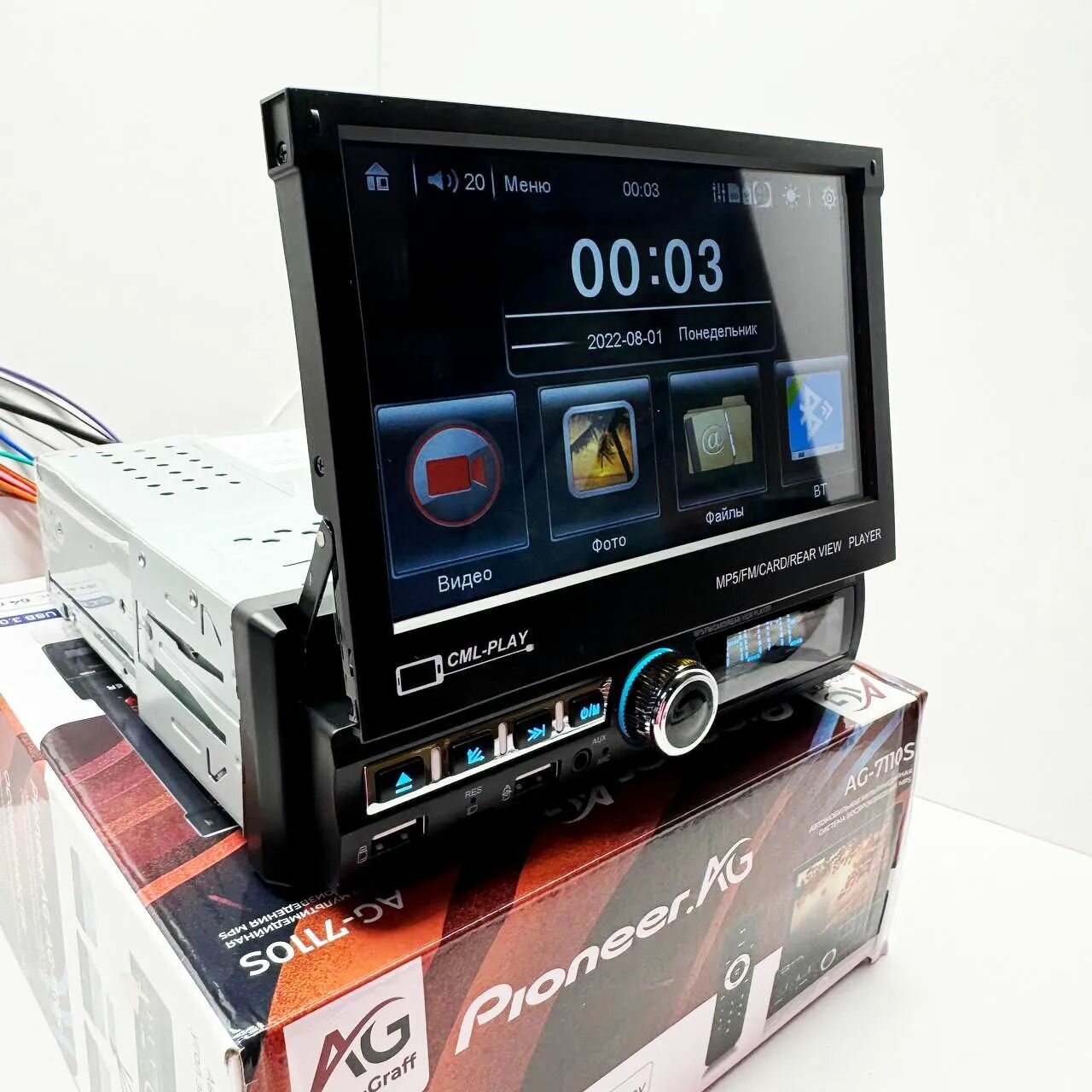 Автомагнитола 1 Din c выдвижным экраном, 7 дюймов, сенсорный экран, Bluetooth, AUX, SD, USB, громкая связь