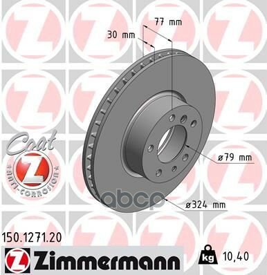Диск торм BMW E38 4.0/E39 3.5-4.0/E32 5.0 ПЕР вент 324X30 шт. Zimmermann арт. 150.1271.20