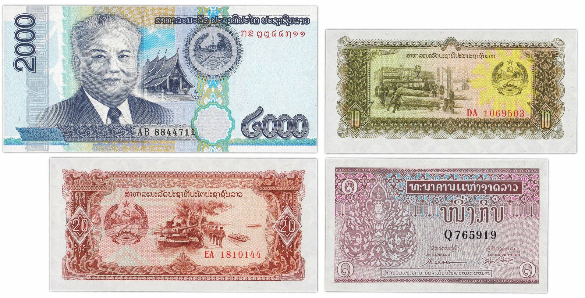 Лаос набор из 4 банкнот 1, 10, 20, 2000 кип 1962-2011