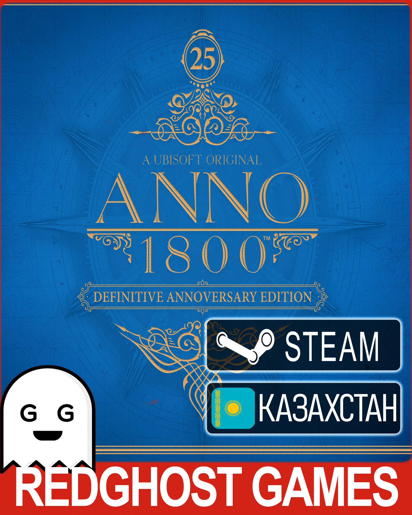 Игра Anno 1800 Definitive Annoversary цифровой код для PC(ПК) Русская озвучка Steam подарок Казахстан
