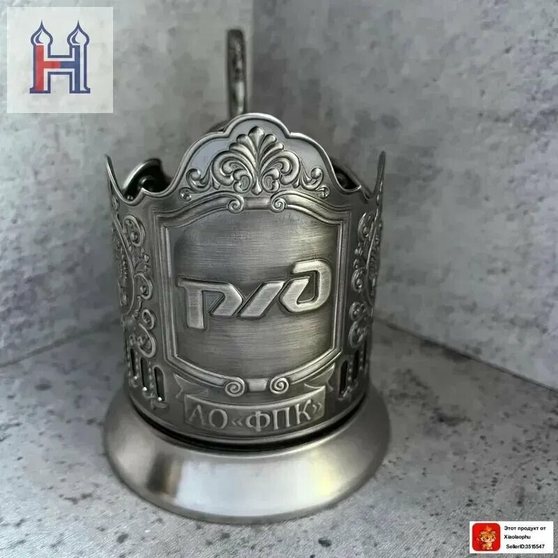 Подстаканник "РЖД"