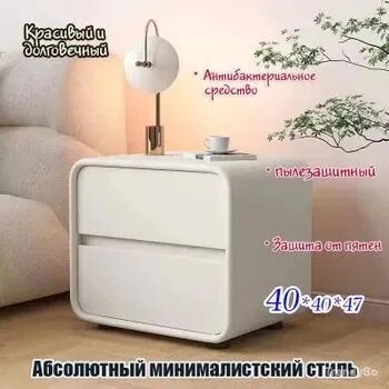 Комод, 2 ящ, 40х40x47 см