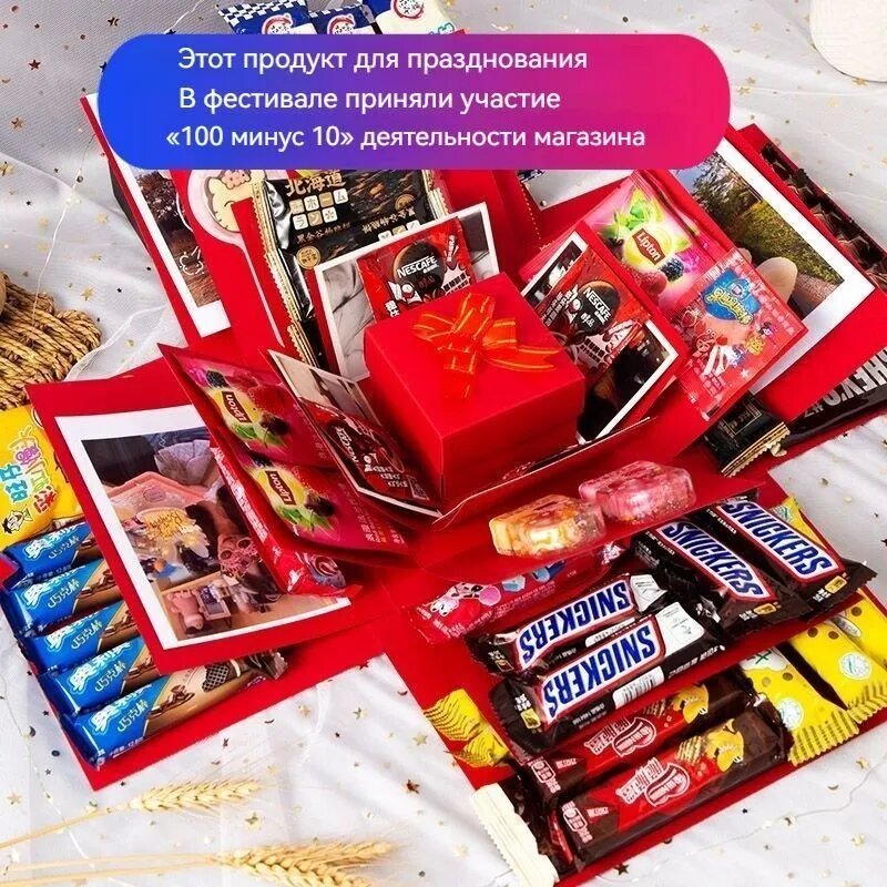 Коробка подарочная "Красная машина и домики" 22х31х10 см, красная, с чаем Lipton, кофе Nescafe, конфеты Snickers