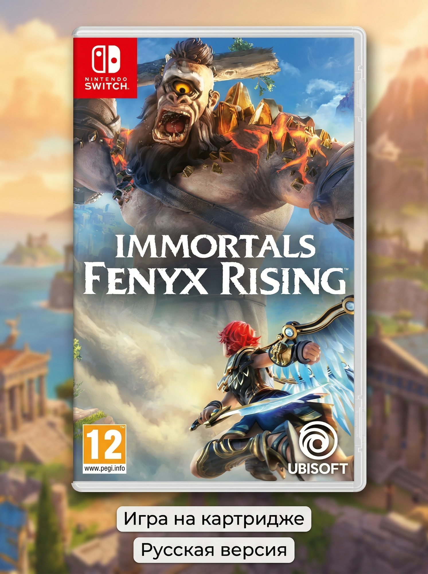 Игра Immortals: Fenyx Rising (Nintendo Switch, Русская версия)