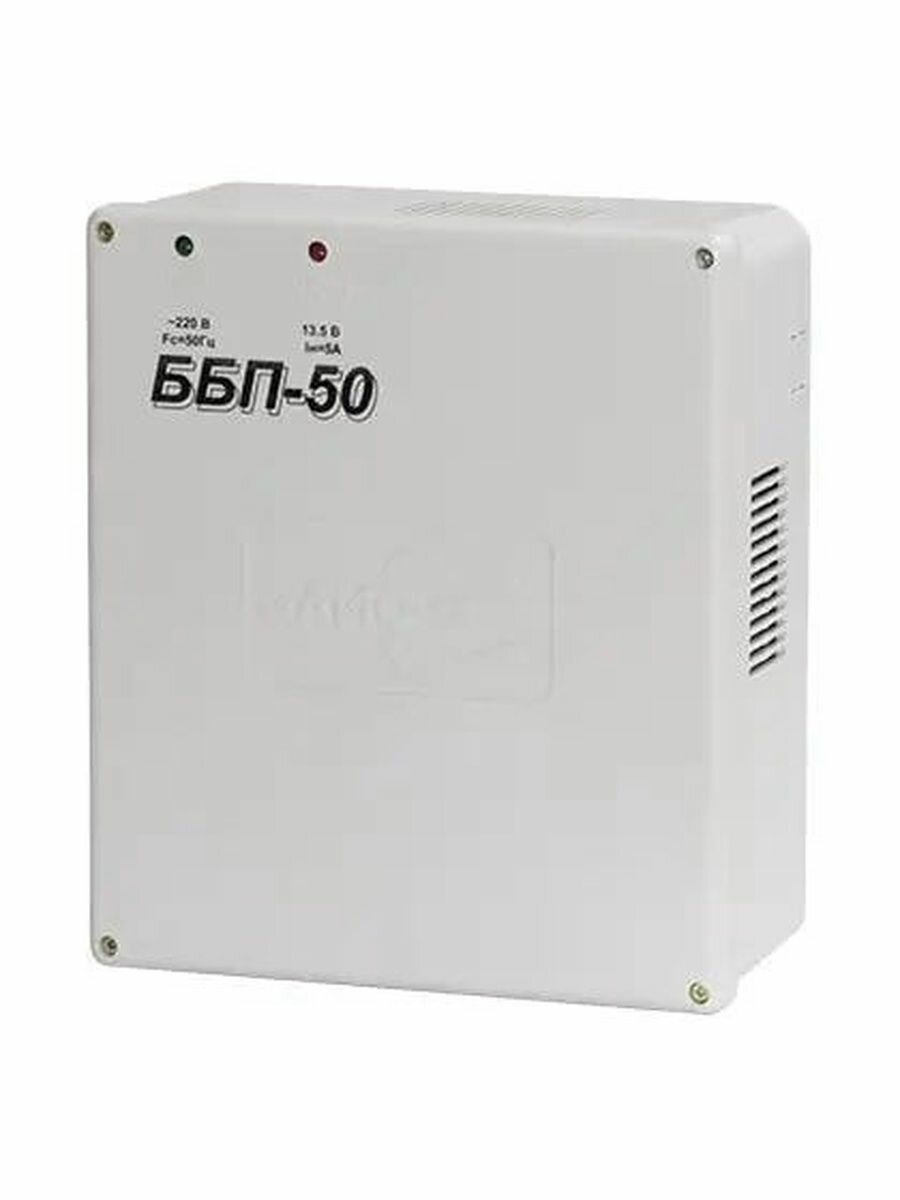 ББП-50 пласт. корпус блок резервного питания Элис