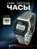 CASIO, серебряный