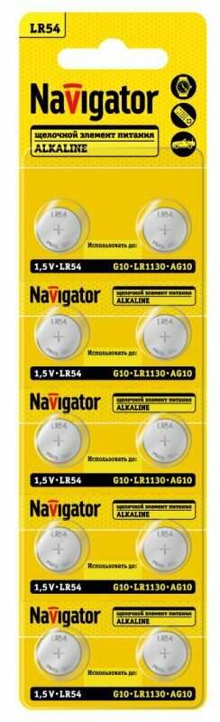 Элемент питания алкалиновый «таблетка» 95 671 NBT-14 (LR54 AG10 LR1130 BP10) (блист.10шт) Navigator 95671