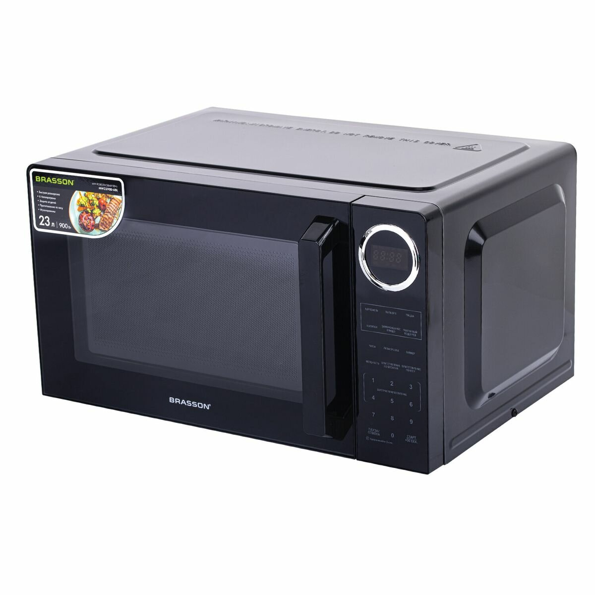 Микроволновая печь BRASSON MW2390D-6BL, 23 л, 900 Вт, сенсорное управление, дисплей (454980)