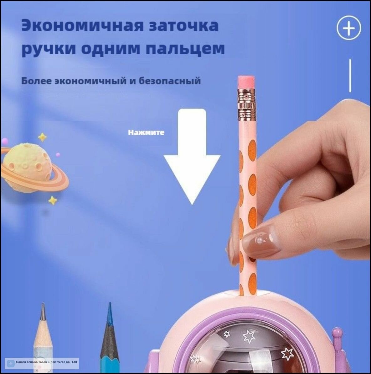Полностью автоматическая точилка для карандашей, электрическая перезаряжаемая автоматическая точилка для карандашей, темно-синяя