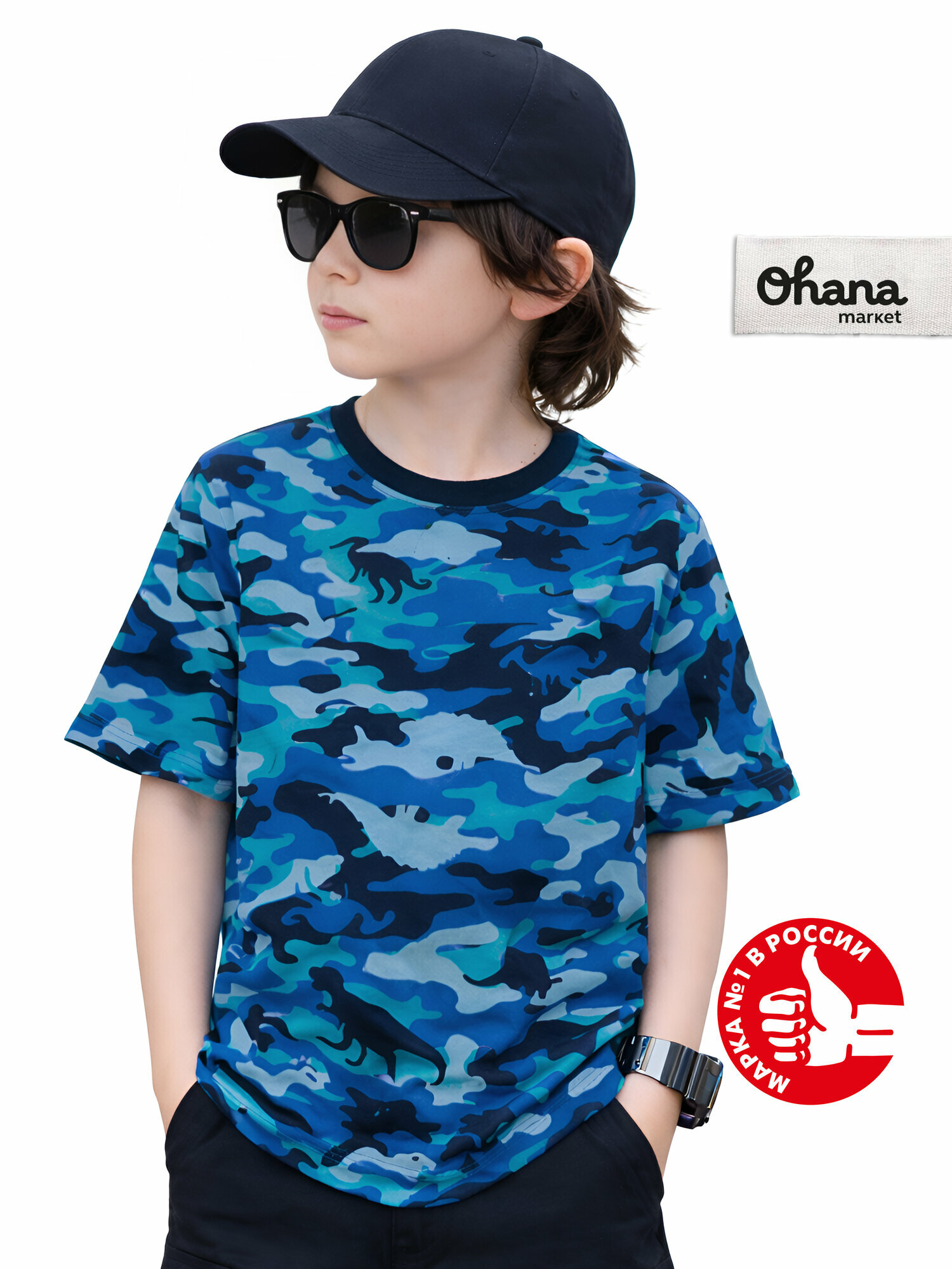 Футболка для физкультуры и детского сада