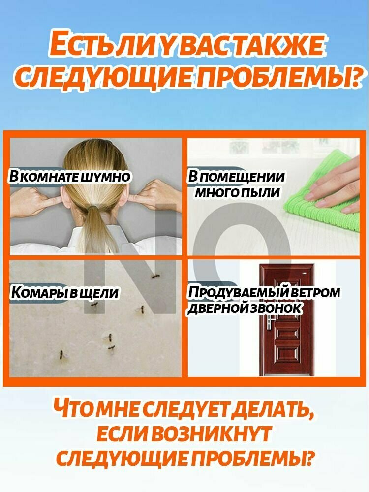 Уплотнитель для окон и дверей оконный уплотнитель дверной уплотнитель уплотнительная лента — фото 1