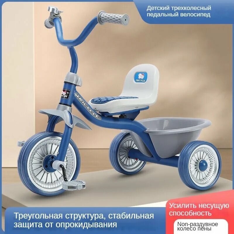 Детский трицикл с бесшумными пенопластовыми колесами (синий/красный/зеленый)