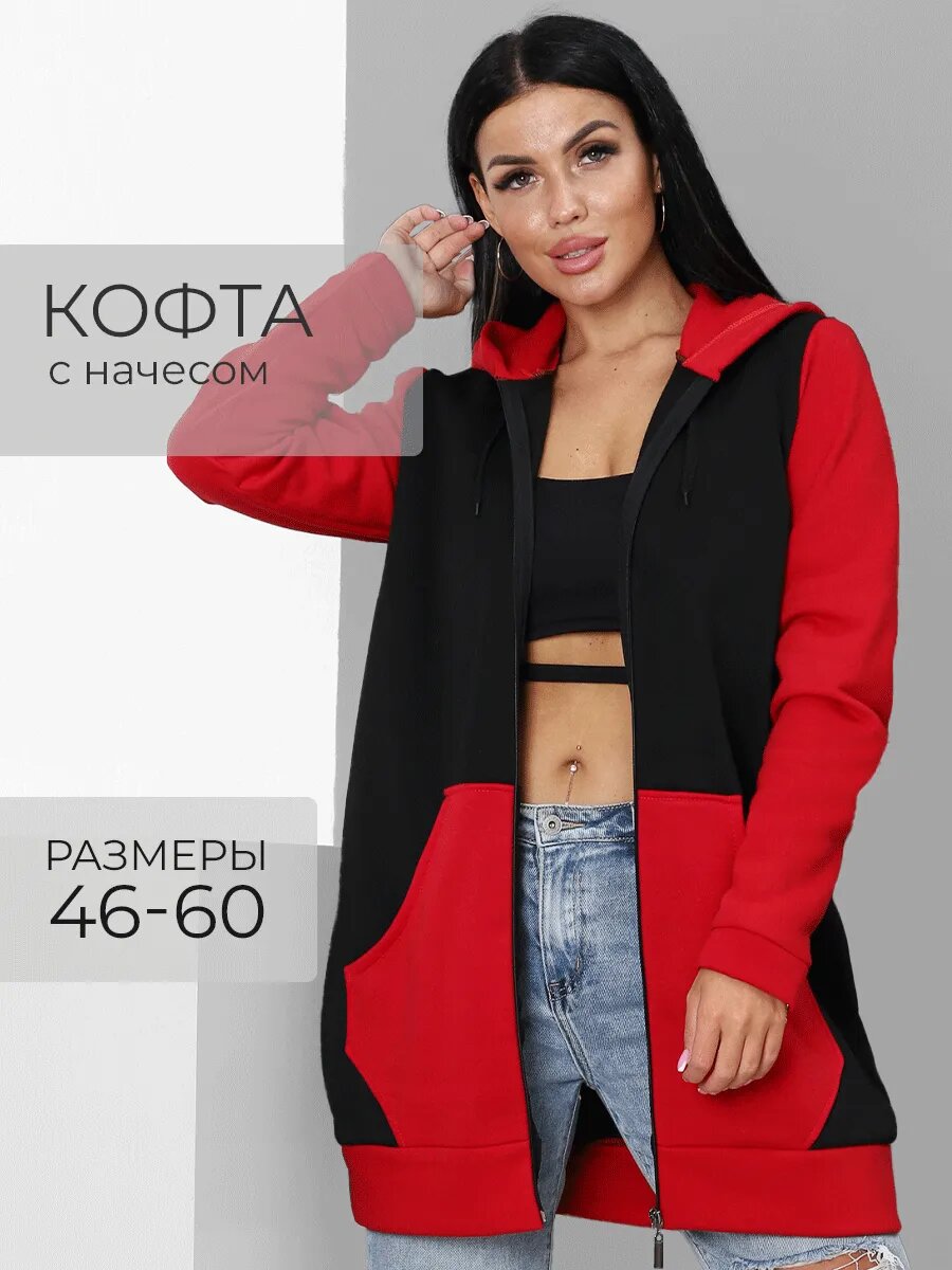 Толстовка спортивная