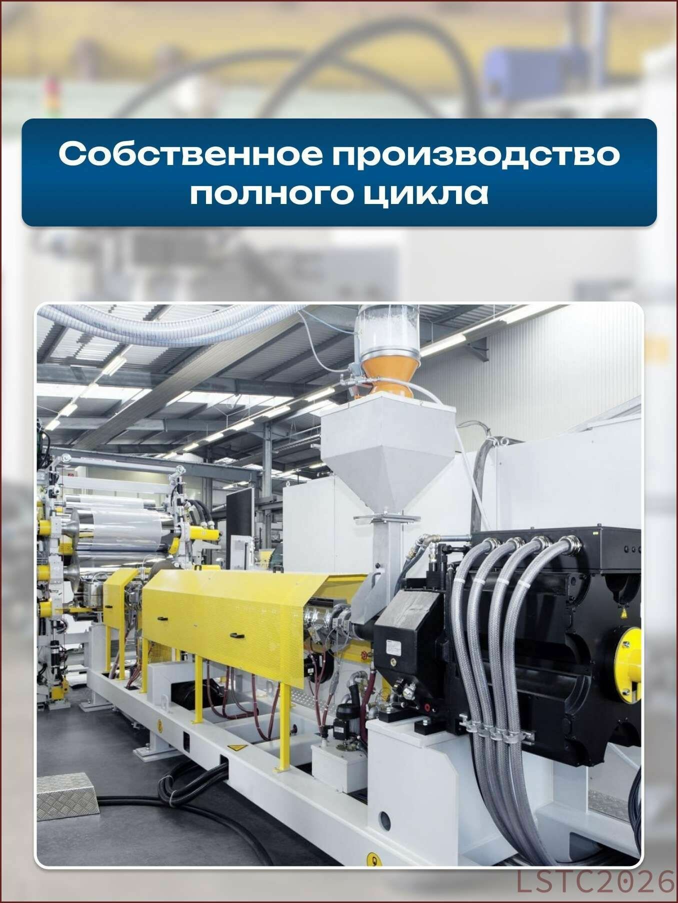 Аксессуар для штор