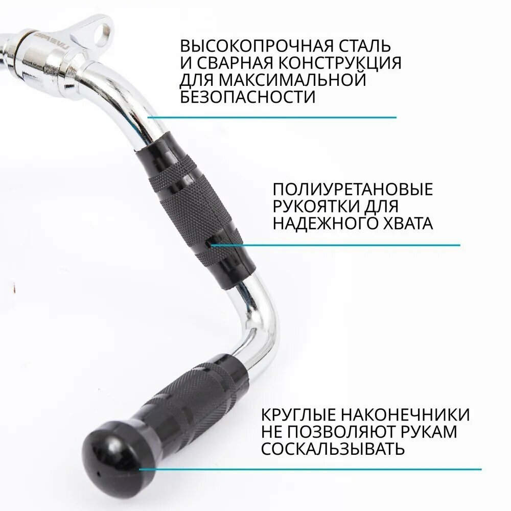 Ручка для тяги — фото 1