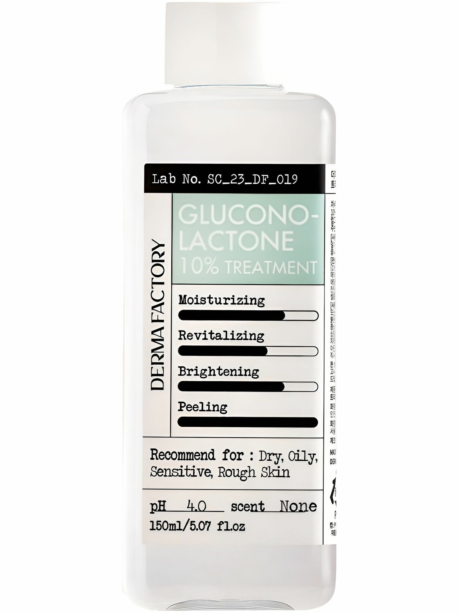 Derma Factory Эссенция для лица очищающая с глюконолактоном GLUCONOLACTONE 10% TREATMENT150мл