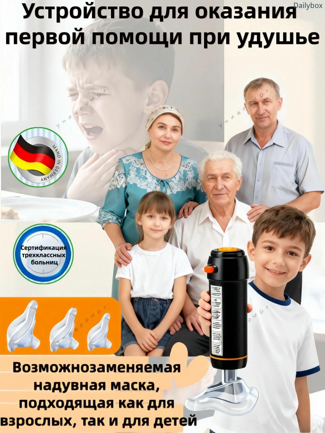 Аптечка автомобильная