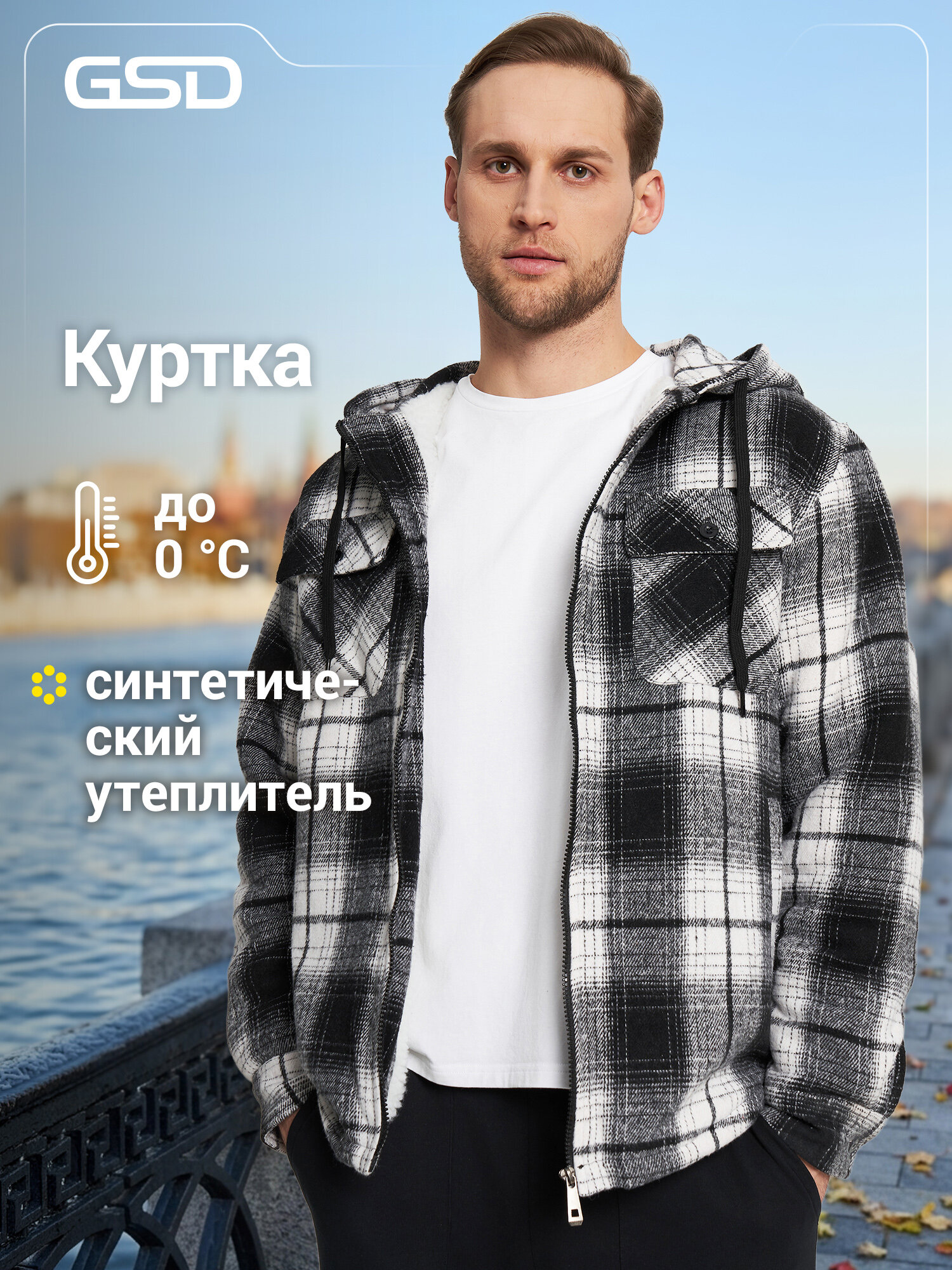 Куртка Overshirt with sherpa inside