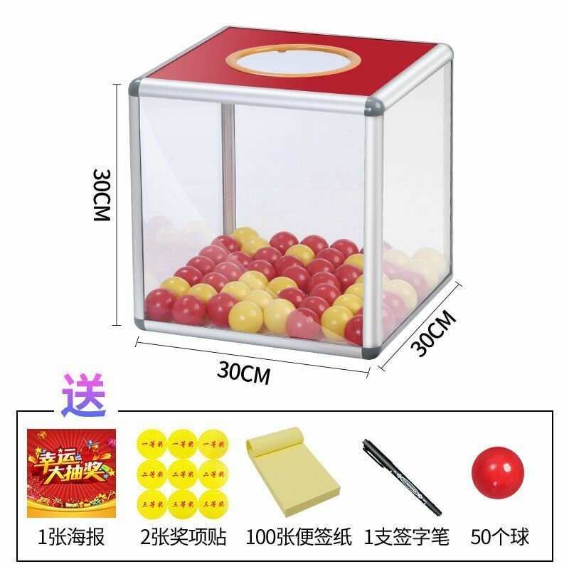 Большая коробка для розыгрышей с прозрачными акриловыми шариками для проведения лотерей, коробка для розыгрышей призов, реквизит для мероприятий и ежегодных собраний, коробка для удачи.