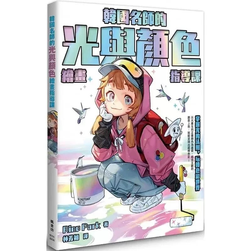 Книга для рисования в корейском стиле nbyinto