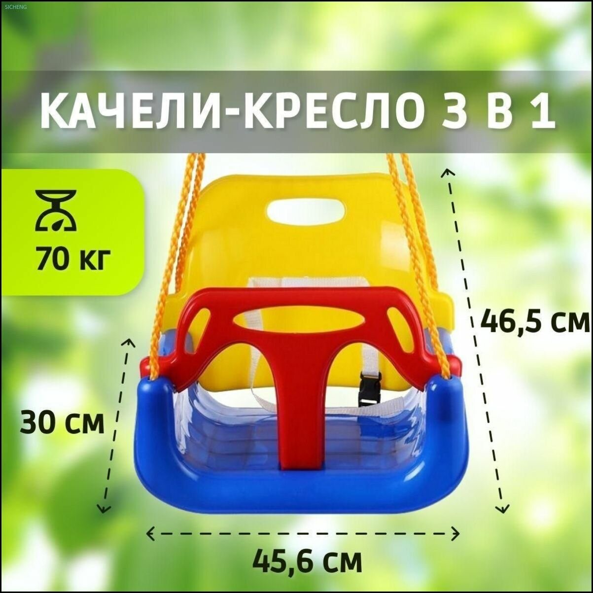 Бестселлер для малышей