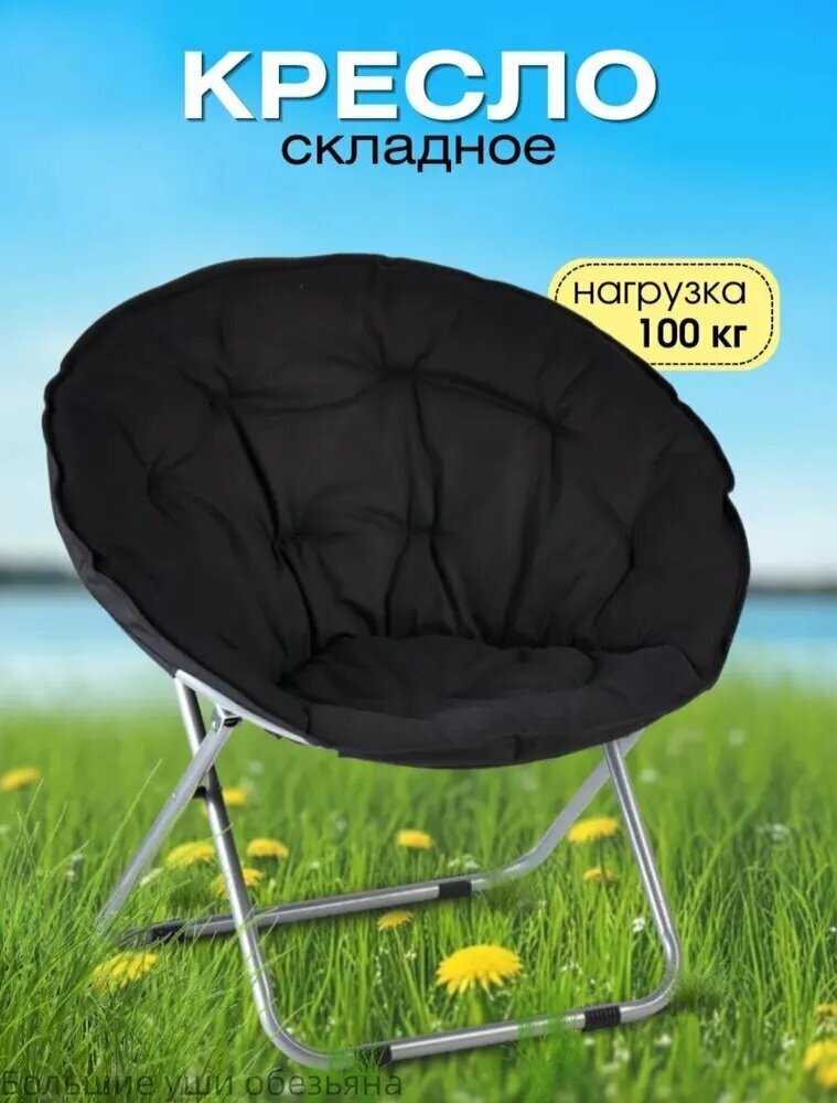 Садовое кресло, Алюминий, 80х40х78 см, 1 шт