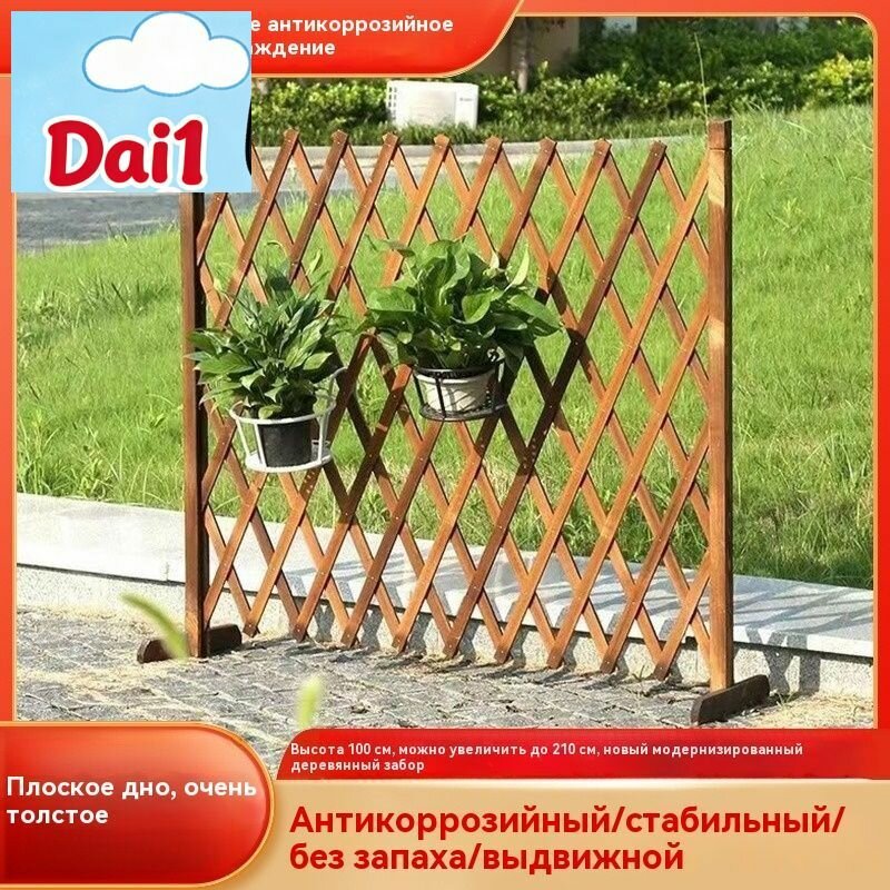Садовый забор деревянный, забор-ограждение раскладной, 100*210 см
