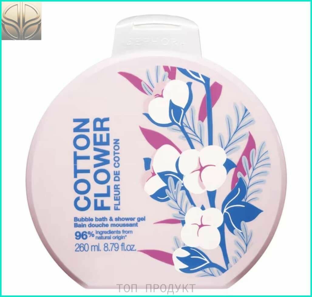 Пена для ванны и гель для душа SEPHORA Collection