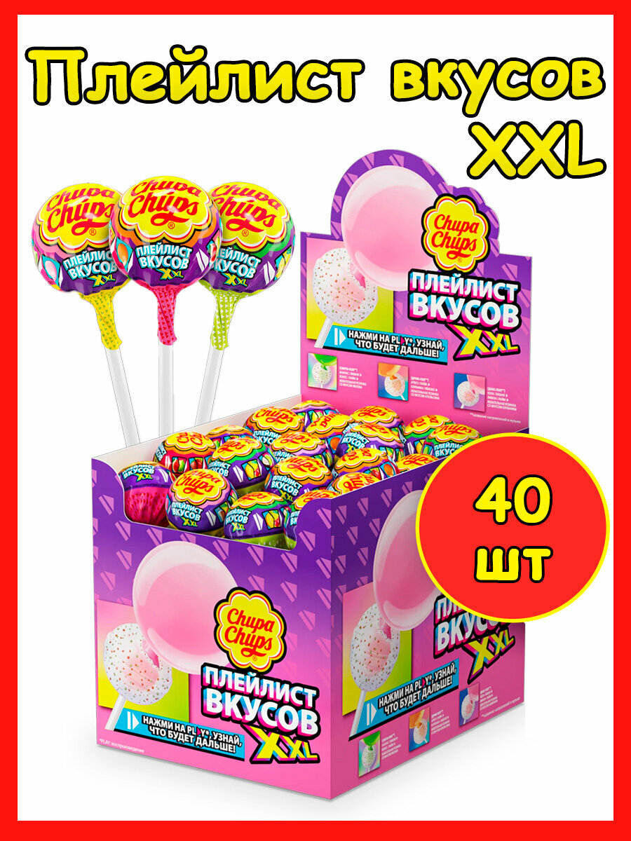 Chupa Chups Плейлист вкусов XXL фруктовая карамель на палочке, 40 шт