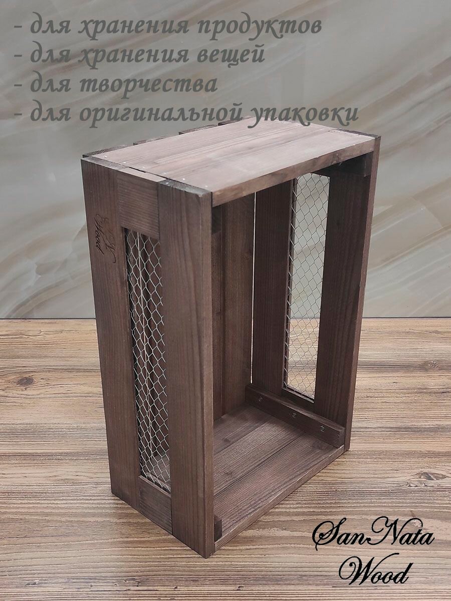 Ящик для хранения — фото 1