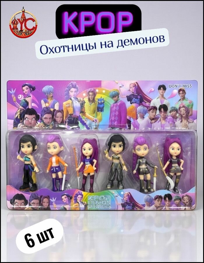 Кукла