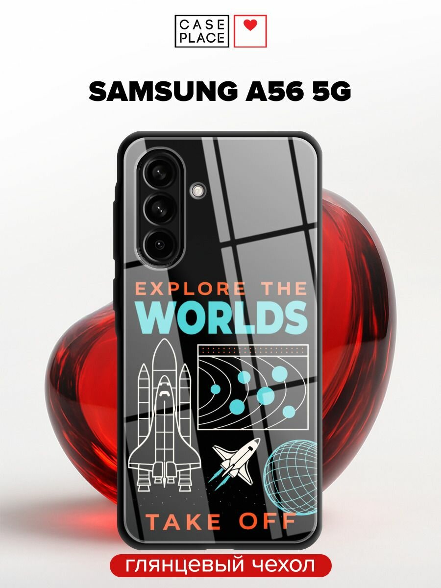Чехол на Samsung Galaxy A56 5G / Самсунг А56 5G с принтом "Explore the worlds"
