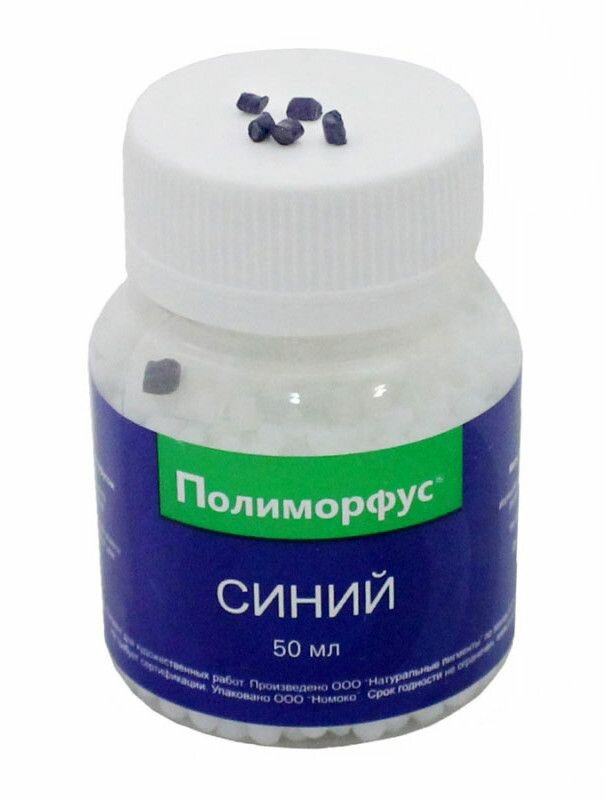 Материал для литья