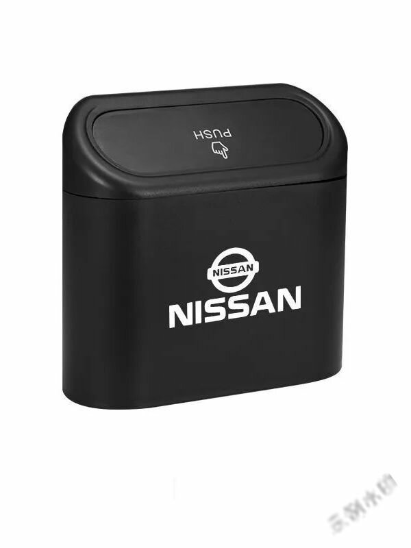 Мусорный бак для Nissan в автомобиль — складной, с защитой от переполнения, для путешествий и салона для поездок