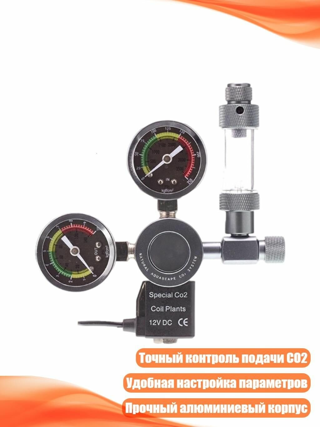 Контроллер CO с двойным давлением