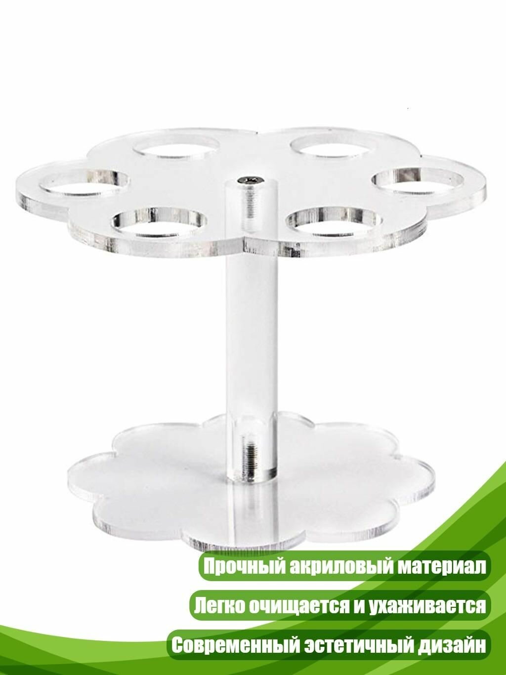 Держатель для бутылок с приправами (6 отверстий)