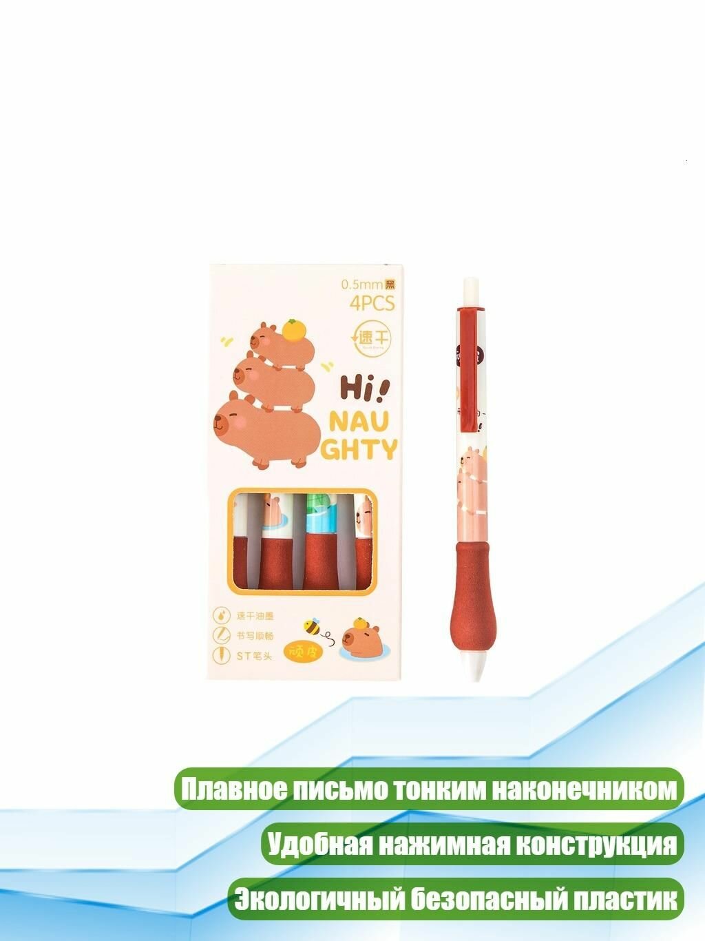 4 шариковые ручки с мультяшными животными