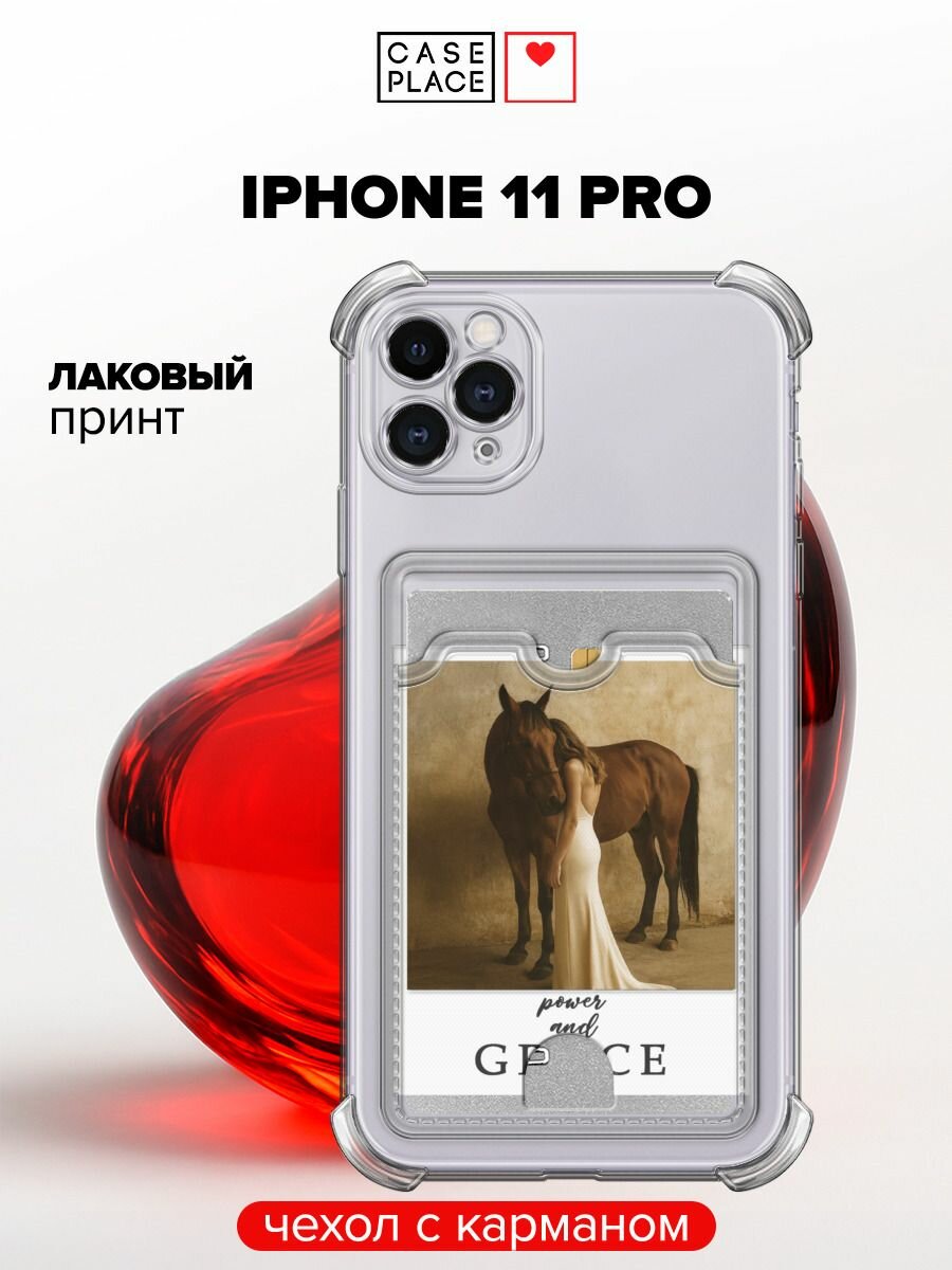 Чехол на Apple iPhone 11 Pro (Айфон 11 Pro) с картой и принтом Девушка с лошадью
