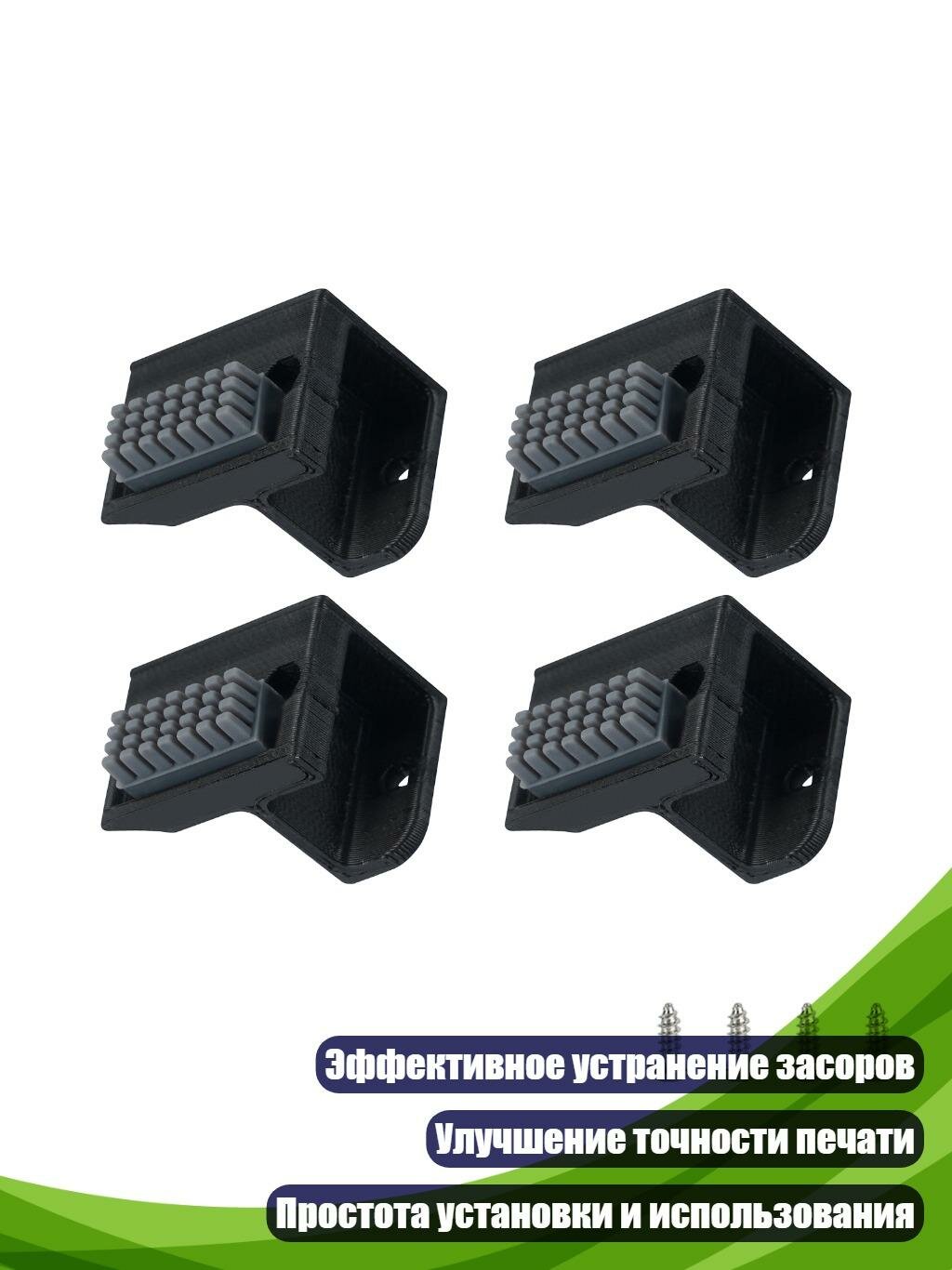 Очиститель сопла для 3D-принтера