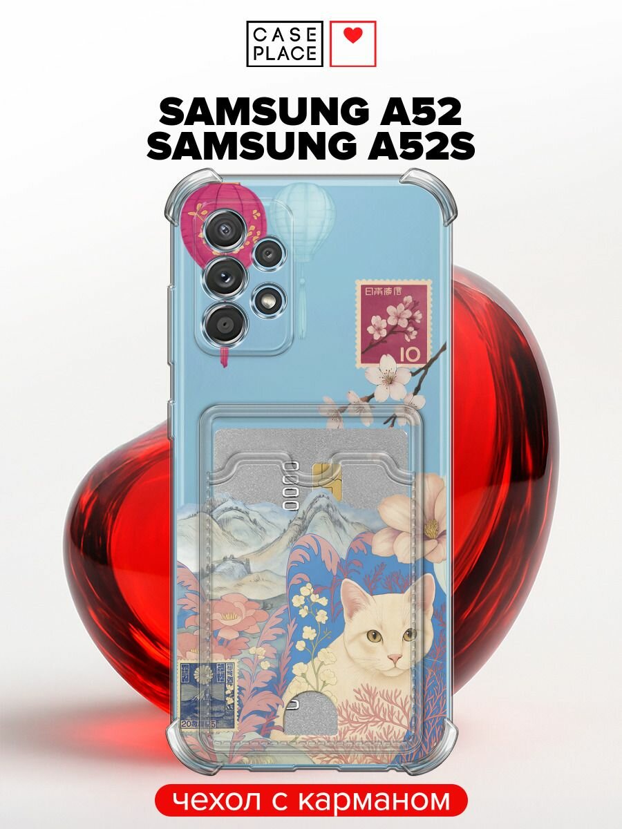 Чехол на Samsung Galaxy A52/A52s (Самсунг А52/A52s) с картой и принтом Кот с японскими марками