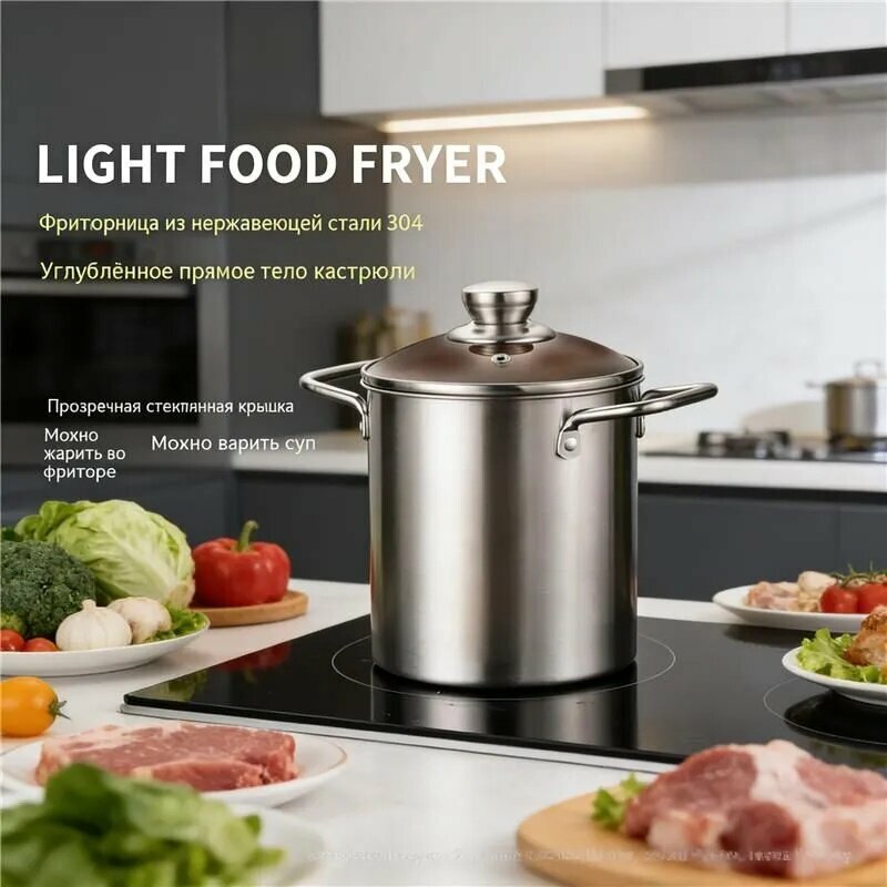 Котел пищевой, Нержавеющая сталь, 5 л, 1 шт