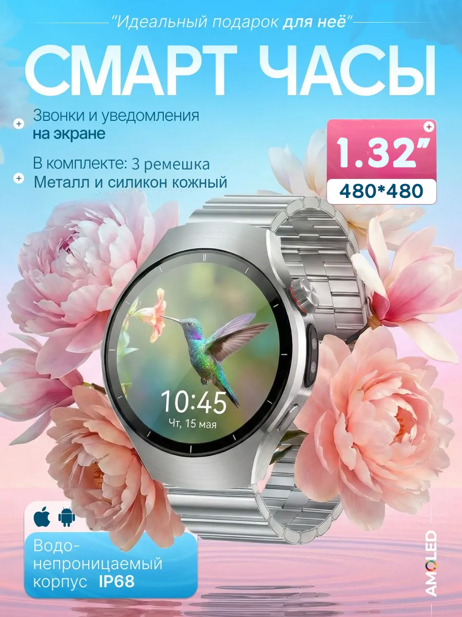 Женские умные часы, могут принимать и совершать звонки, водонепроницаемые, подходят для Android и iPhone