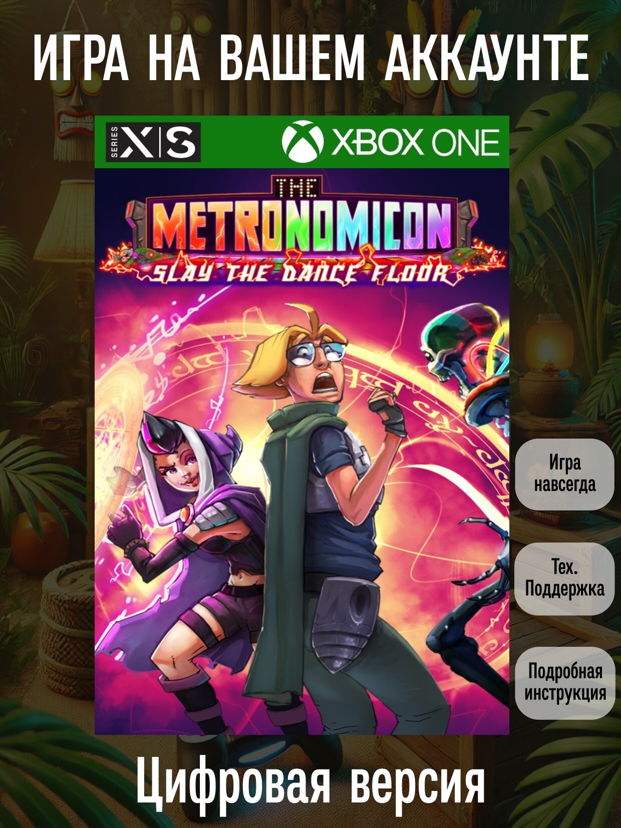 The Metronomicon: Slay the Dance Floor | Xbox One/Series X|S | Экшен и приключения