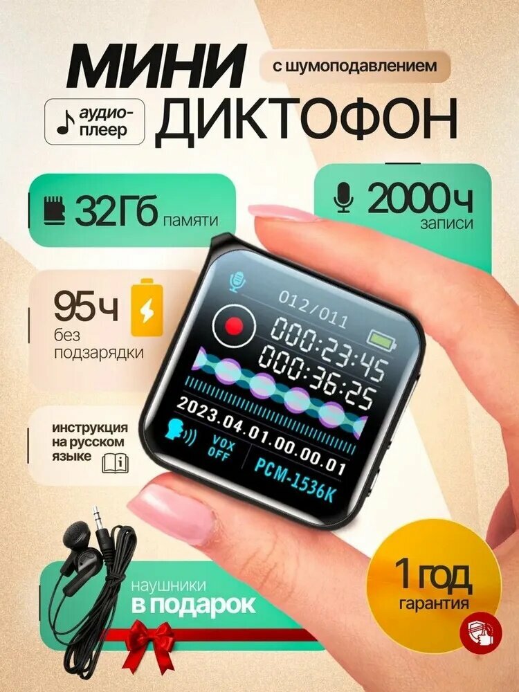 Xiaomi MP3-плеер 32 ГБ, черный матовый