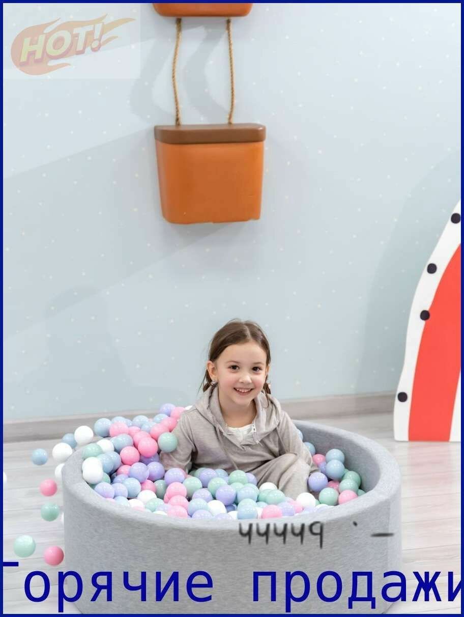 Сухой бассейн 100 л