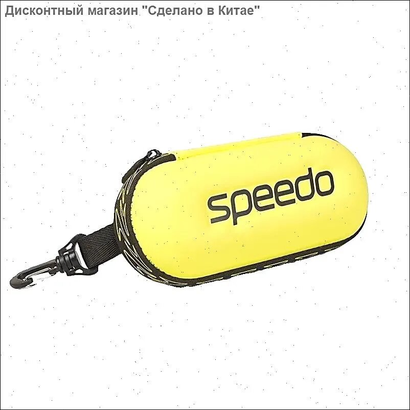 Футляр для очков Speedo для хранения плавательного снаряжения, водонепроницаемый, желтый