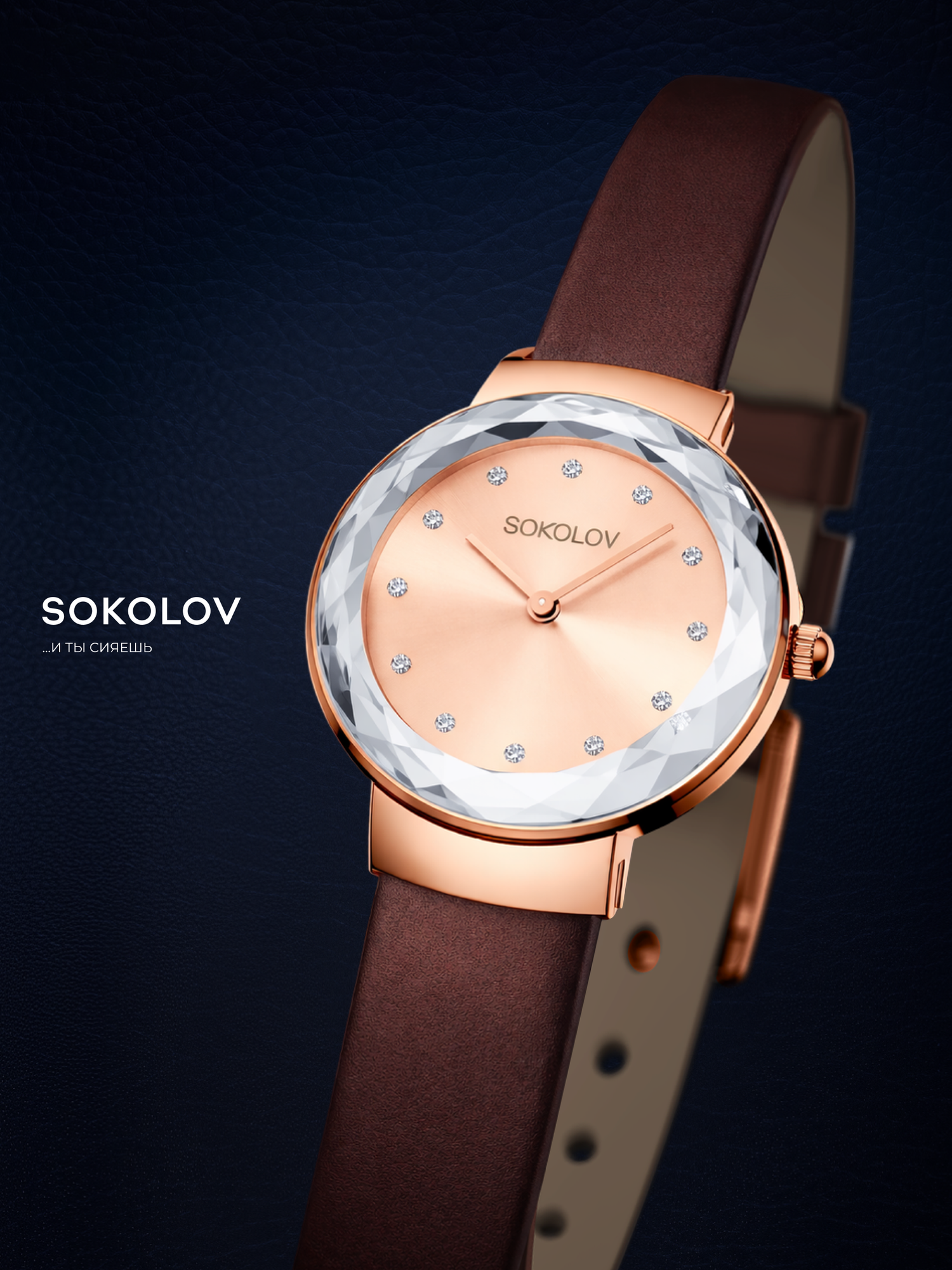 Наручные часы I want