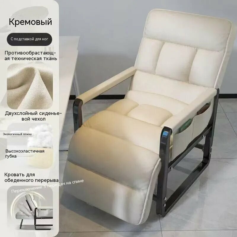 Кресло-кровать, 55х60х94 см, белый