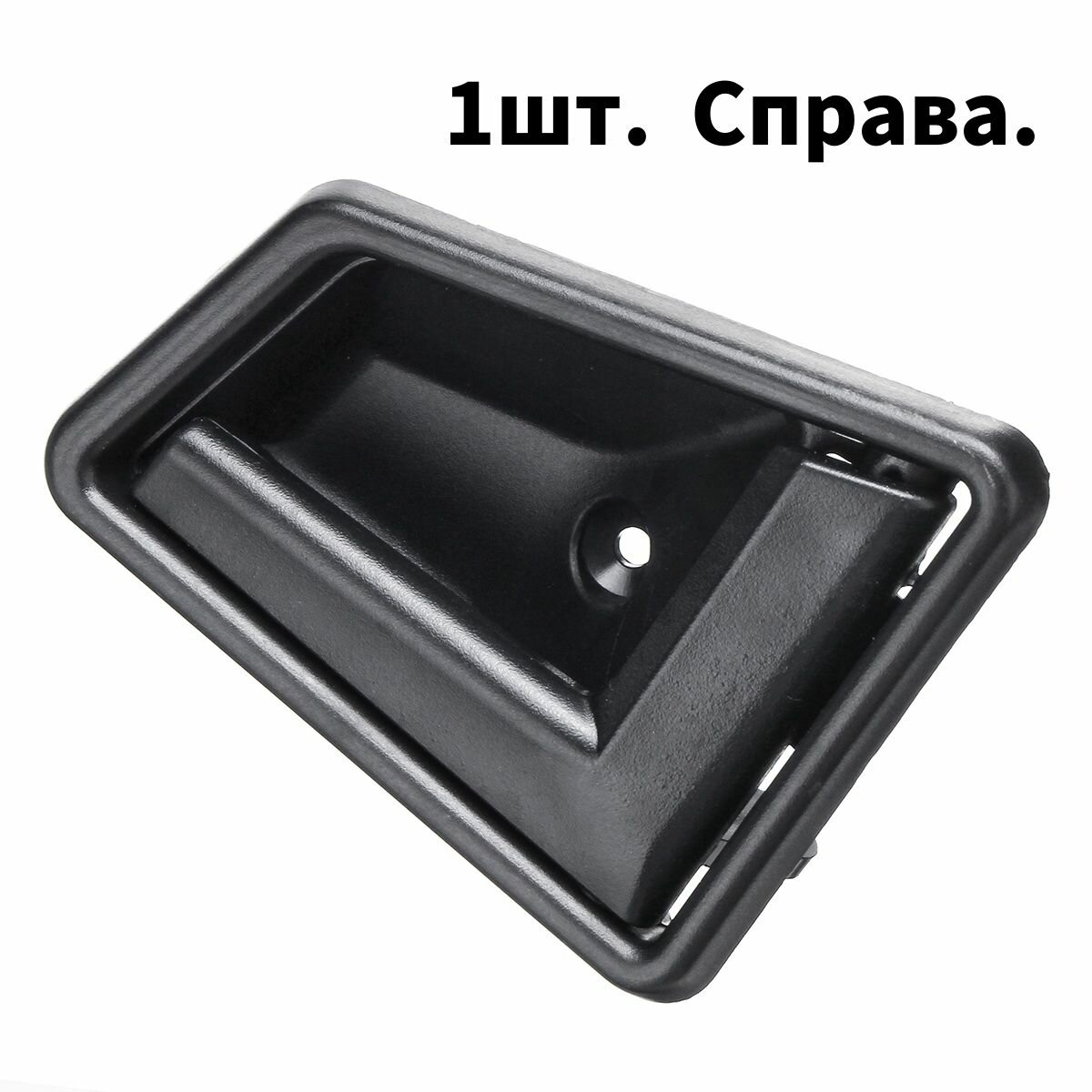 Ручка в салон автомобиля арт. SKU051855 дверная ручка автомобильная ручка для салона