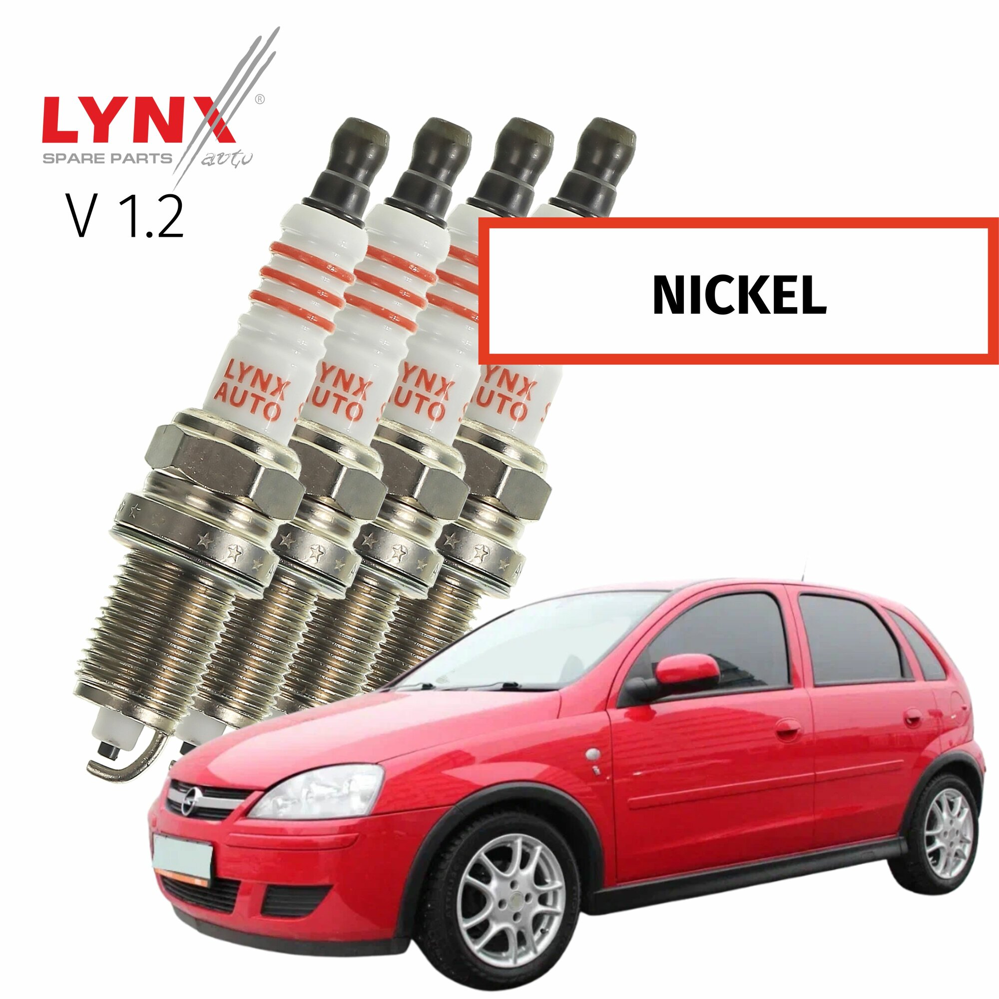 Свечи зажигания Opel Corsa (3) / Опель Корса 2000 2001 2002 2003 2004 2005 2006 V1.2 Z12XE / никель,4шт LYNXauto